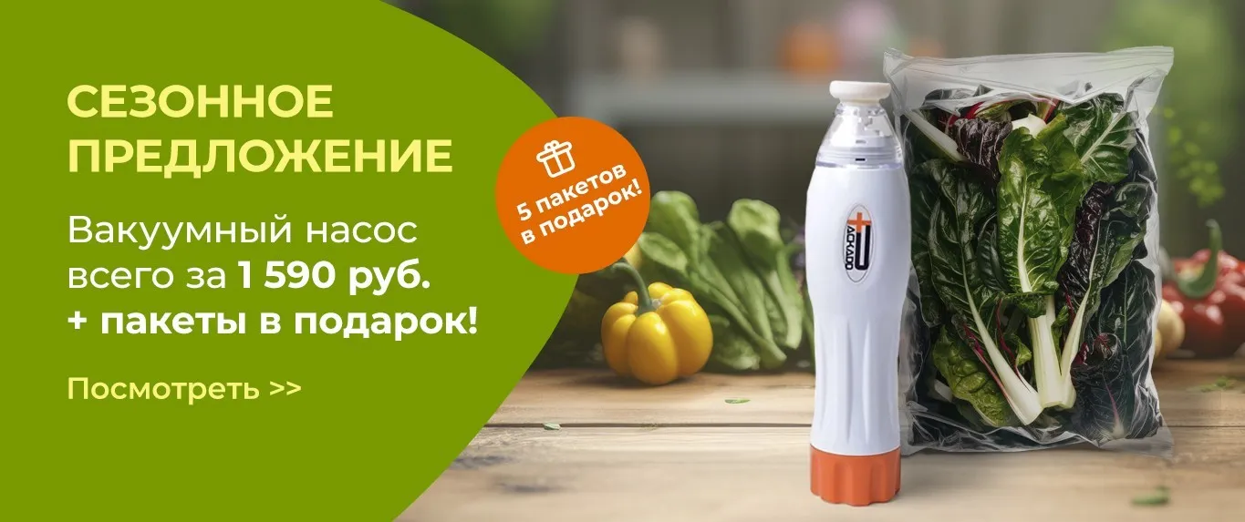 Посуда оптом и в розницу | Официальный интернет-магазин Fissman в России