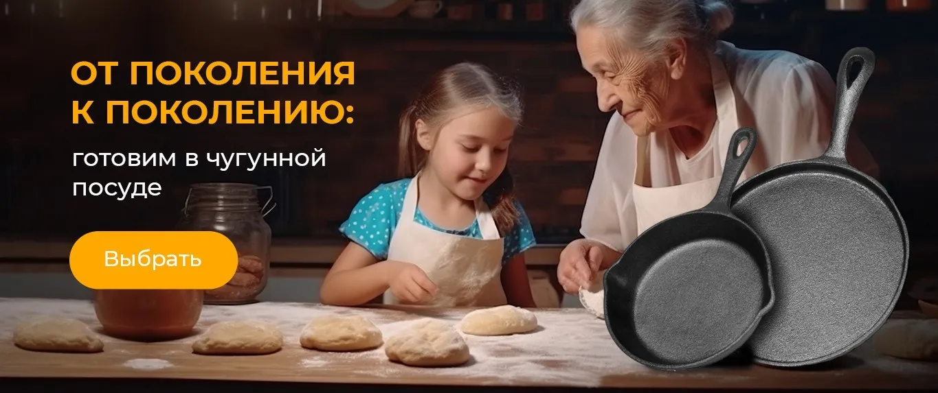 Посуда оптом и в розницу | Официальный интернет-магазин Fissman в России