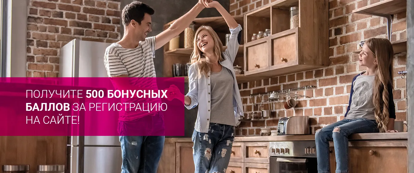 Посуда оптом и в розницу | Официальный интернет-магазин Fissman в России